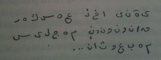 enveriye yazısı #1143165 - uludağ sözlük galeri