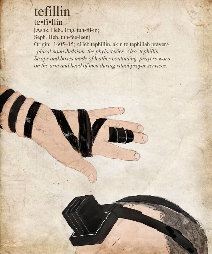 tefillin #1048478 - uludağ sözlük galeri